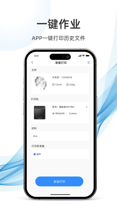 Flash Maker for iOS (iPhone/iPad) - Free Download at AppPure