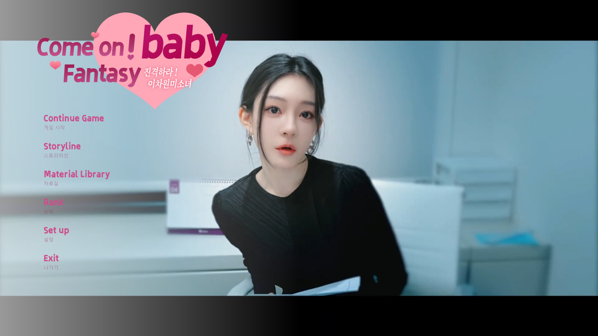 Come on,Fantasy baby! for PC Windows Download