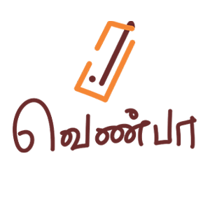 Tamil Tools Venbaa.in for PC Windows Download