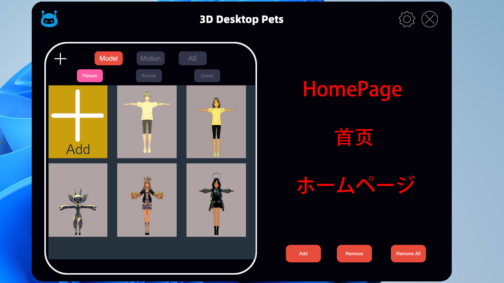3D Desktop Pets for PC Windows Download