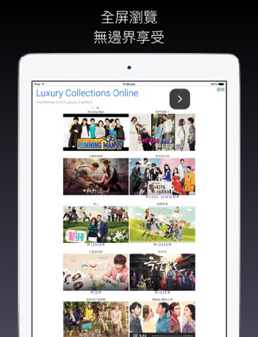 ThisTV - 世界初のブラウザiOS版(iPhone/iPad)- AppPureで無料ダウンロード