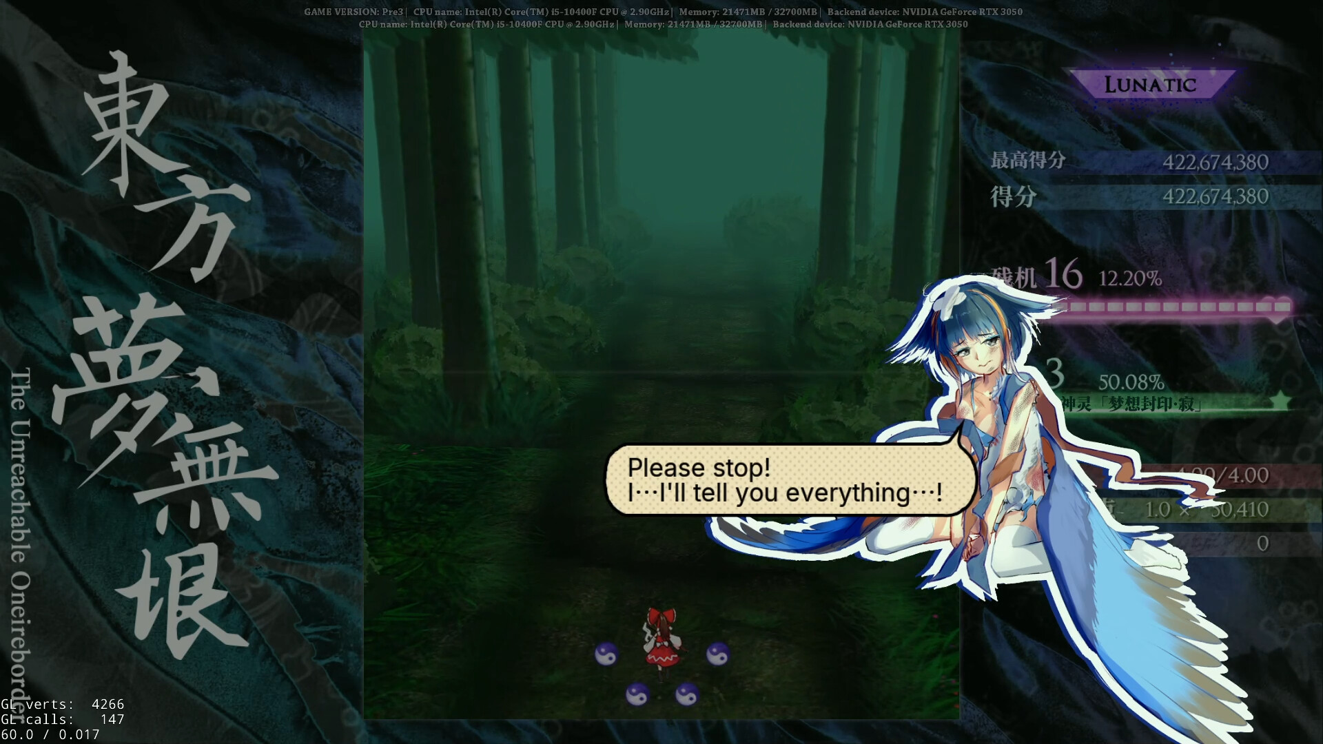 Touhou: the Unreachable Oneiroborder. Demo for PC Windows Download