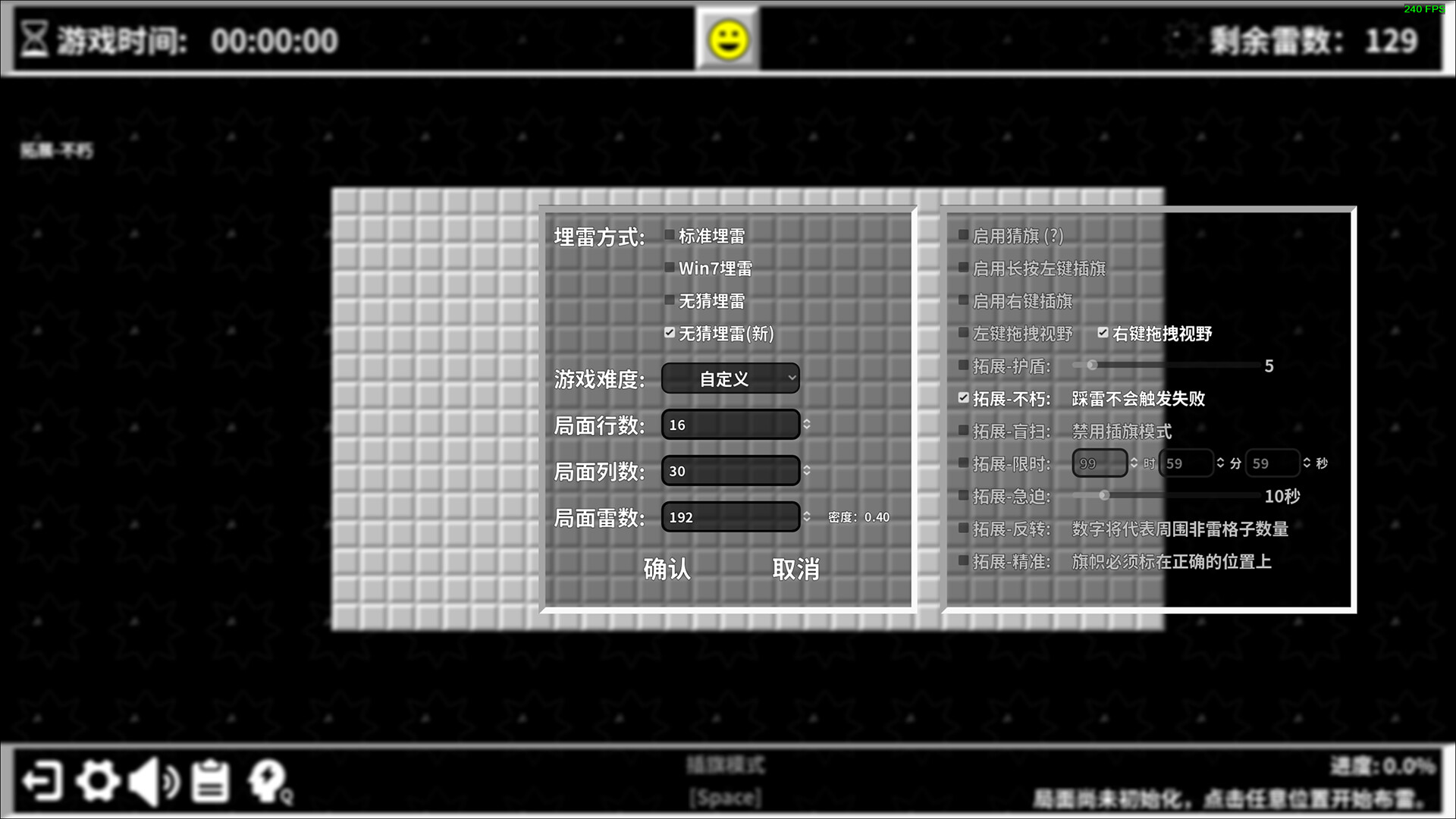 Minesweeper World for PC Windows Download
