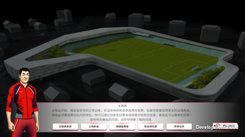 FootballLife for PC Windows Download