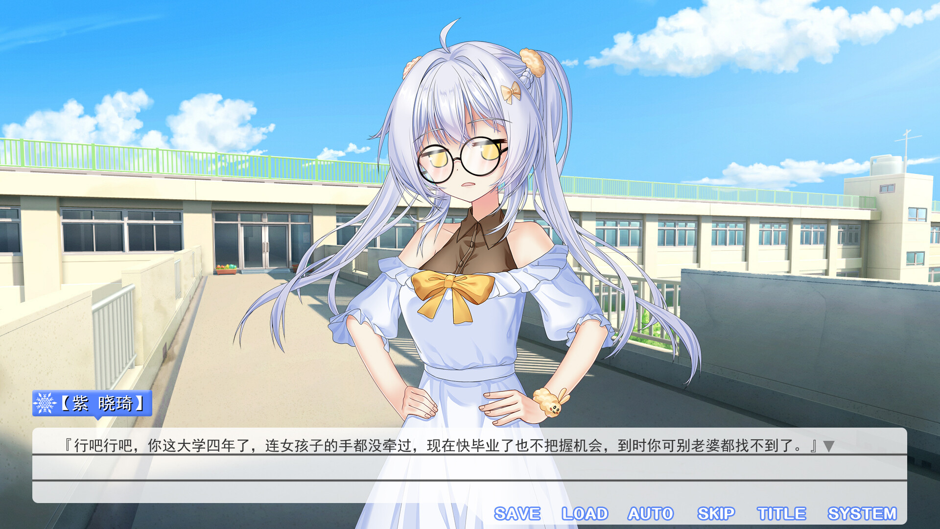 Summer flower of summer snow for PC Windows Download