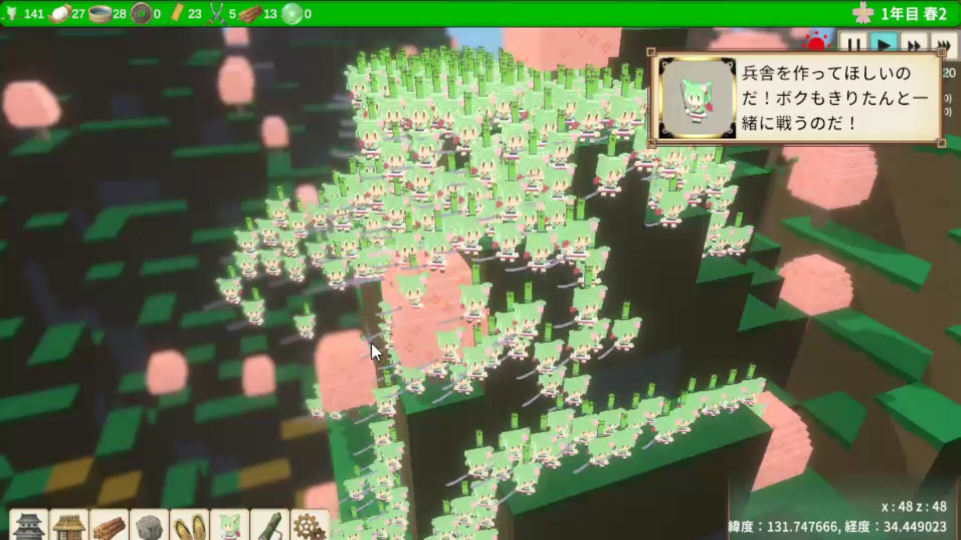 Zundamon Castle for PC Windows Download