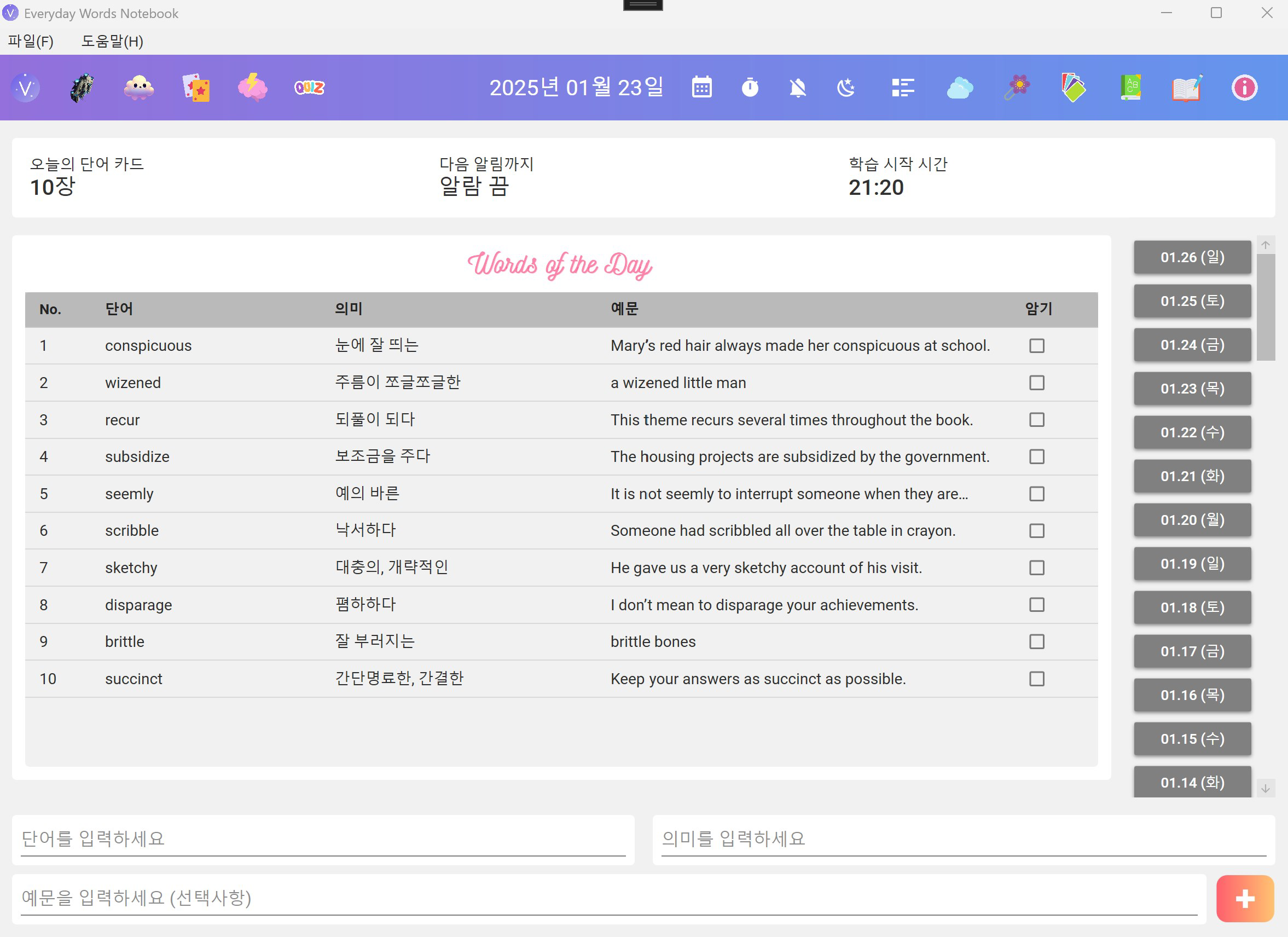 Everyday Words Notebook for PC Windows Download