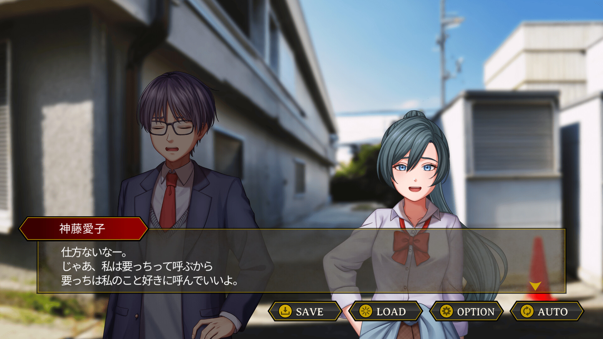 SAIKA for PC Windows Download