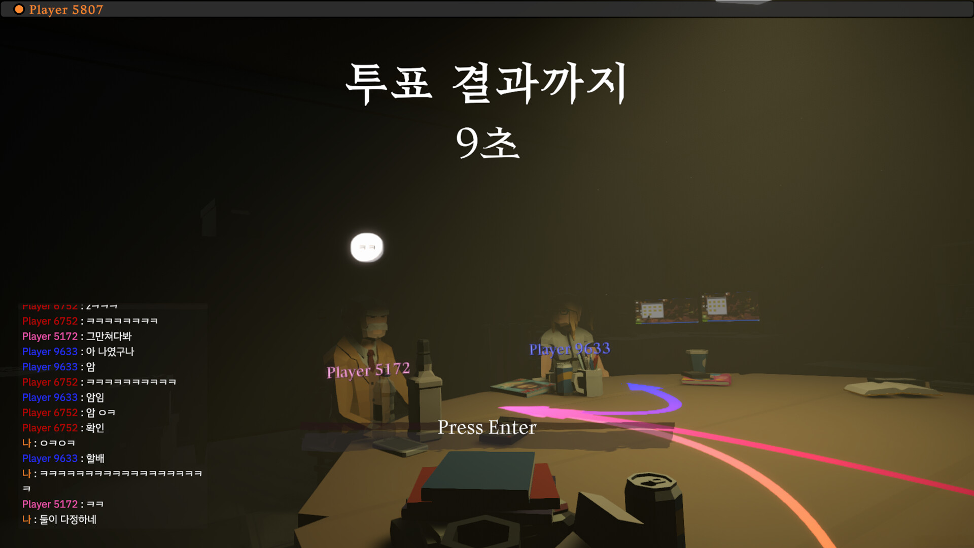 Liar Game for PC Windows Download