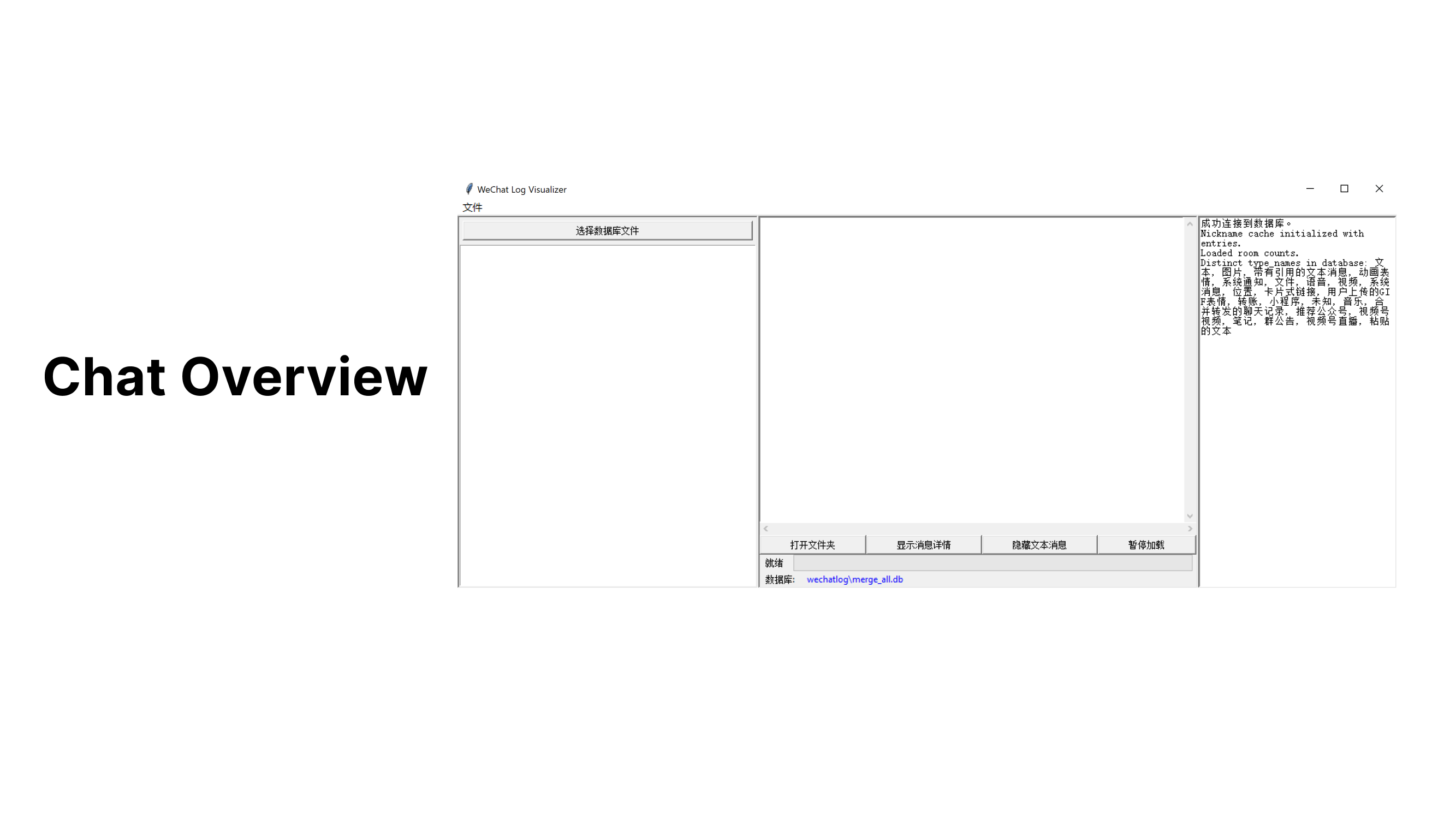 db reader for PC Windows Download