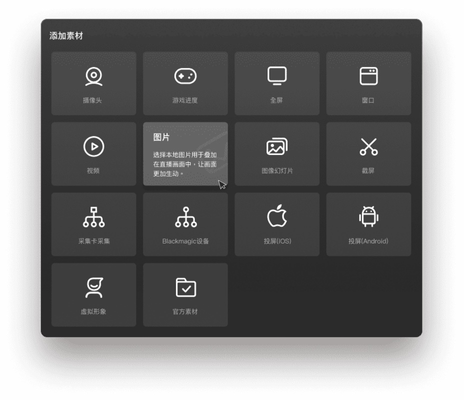 Douyin Live Companion for PC Windows 10.6.3 Download
