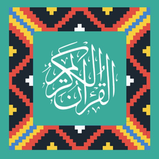 Tausug Quran for iOS (iPhone/iPod touch) - Free Download at AppPure