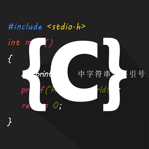 C Compiler Ide For Ios Iphone Ipod Touch Free Download At Apppure