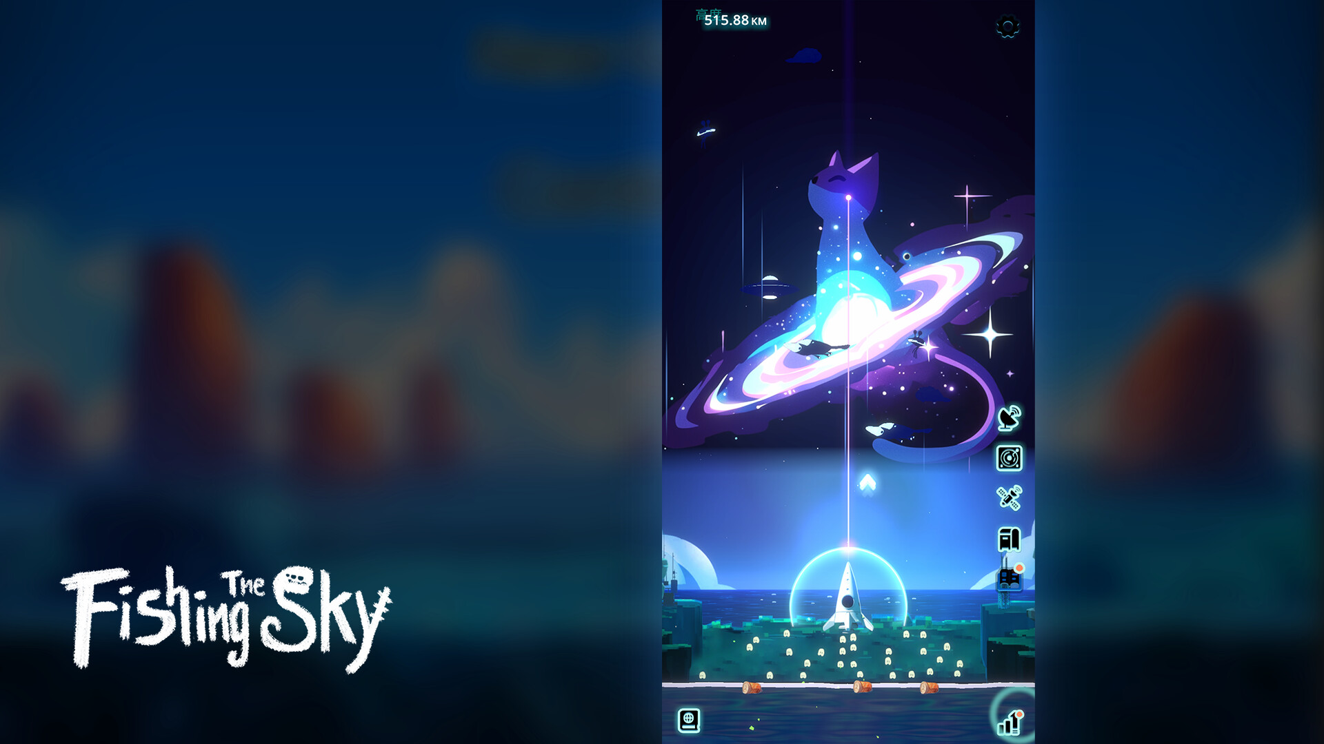 Fishing The Sky for PC Windows Download