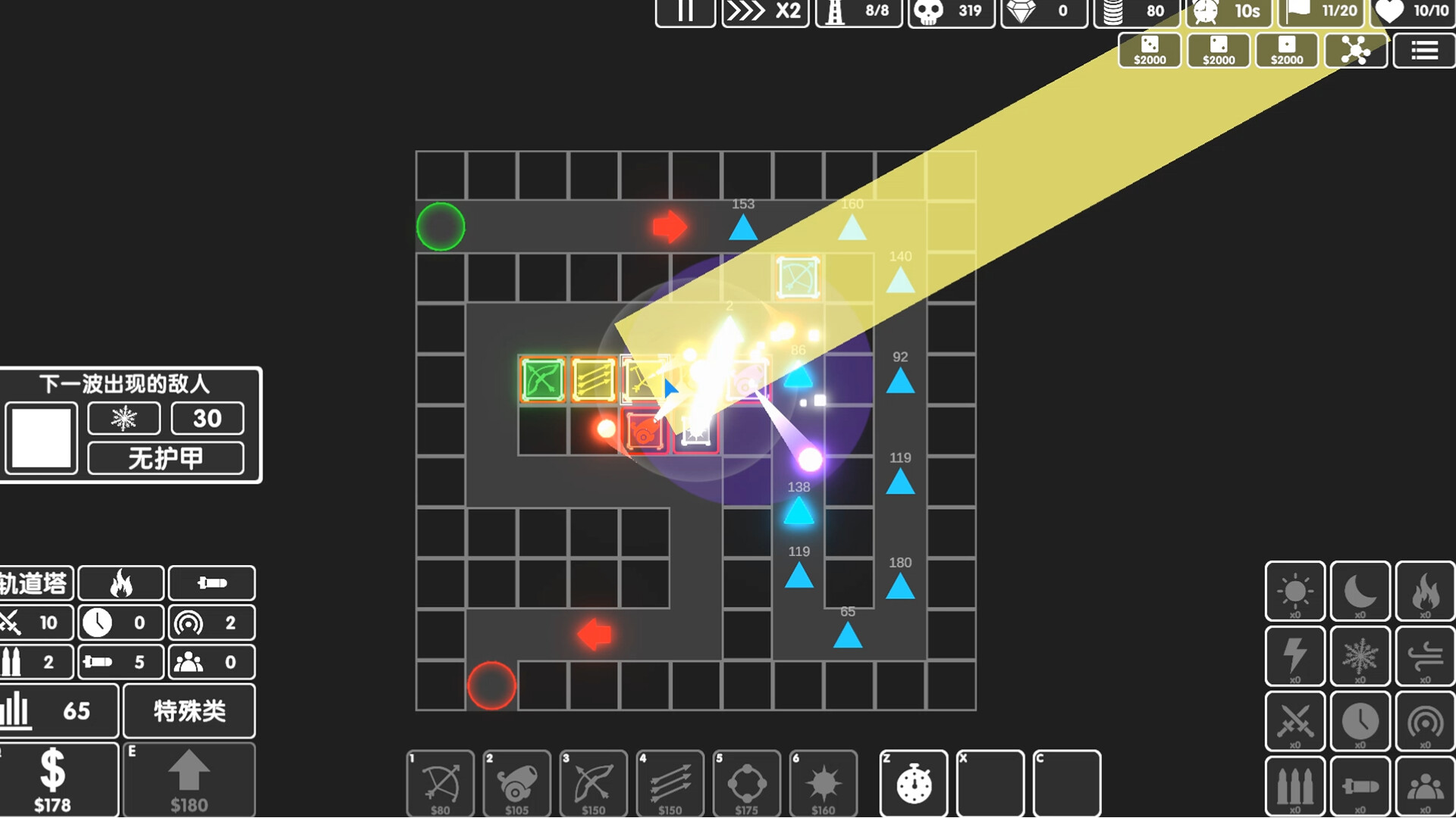 Graphic Tower Defense Demo for PC Windows Download