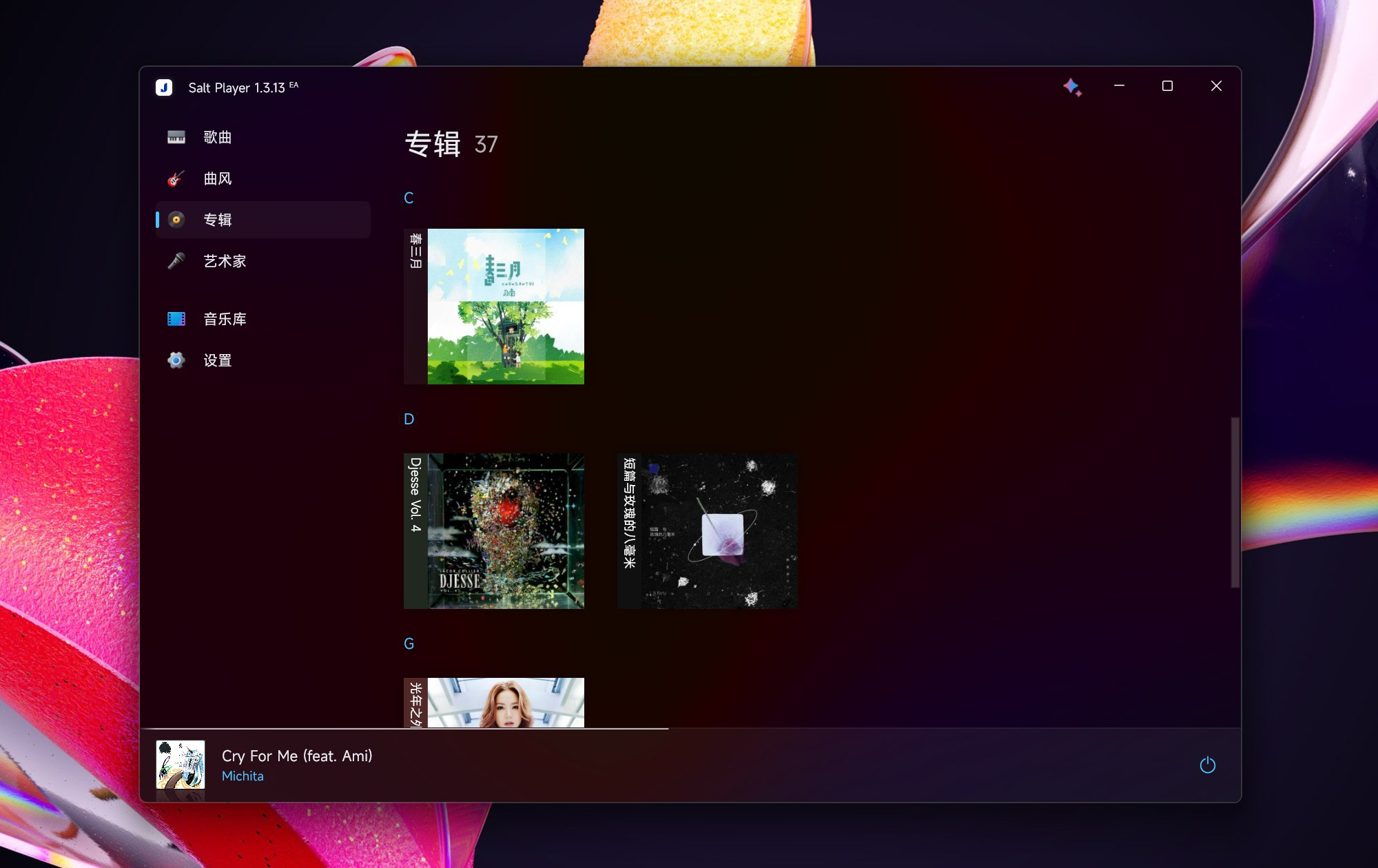 Salt Player for Windows for PC Windows Download