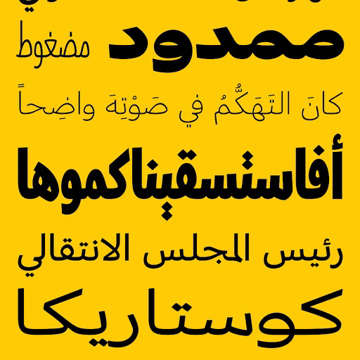 Arabic OCR for iOS (iPhone) - Free Download at AppPure