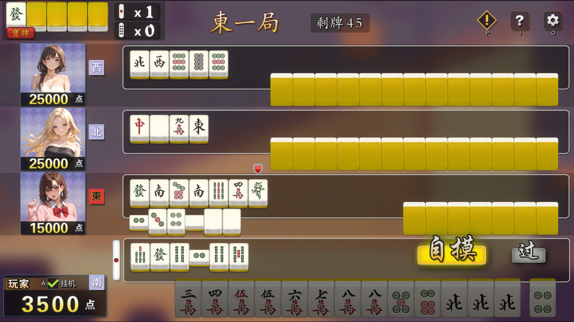 Mahjong House: Challenge All Achievements for PC Windows Download