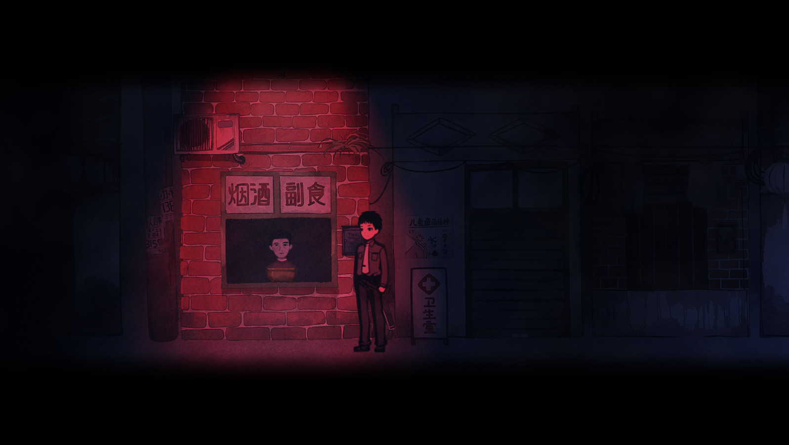 Firework for PC Windows Download