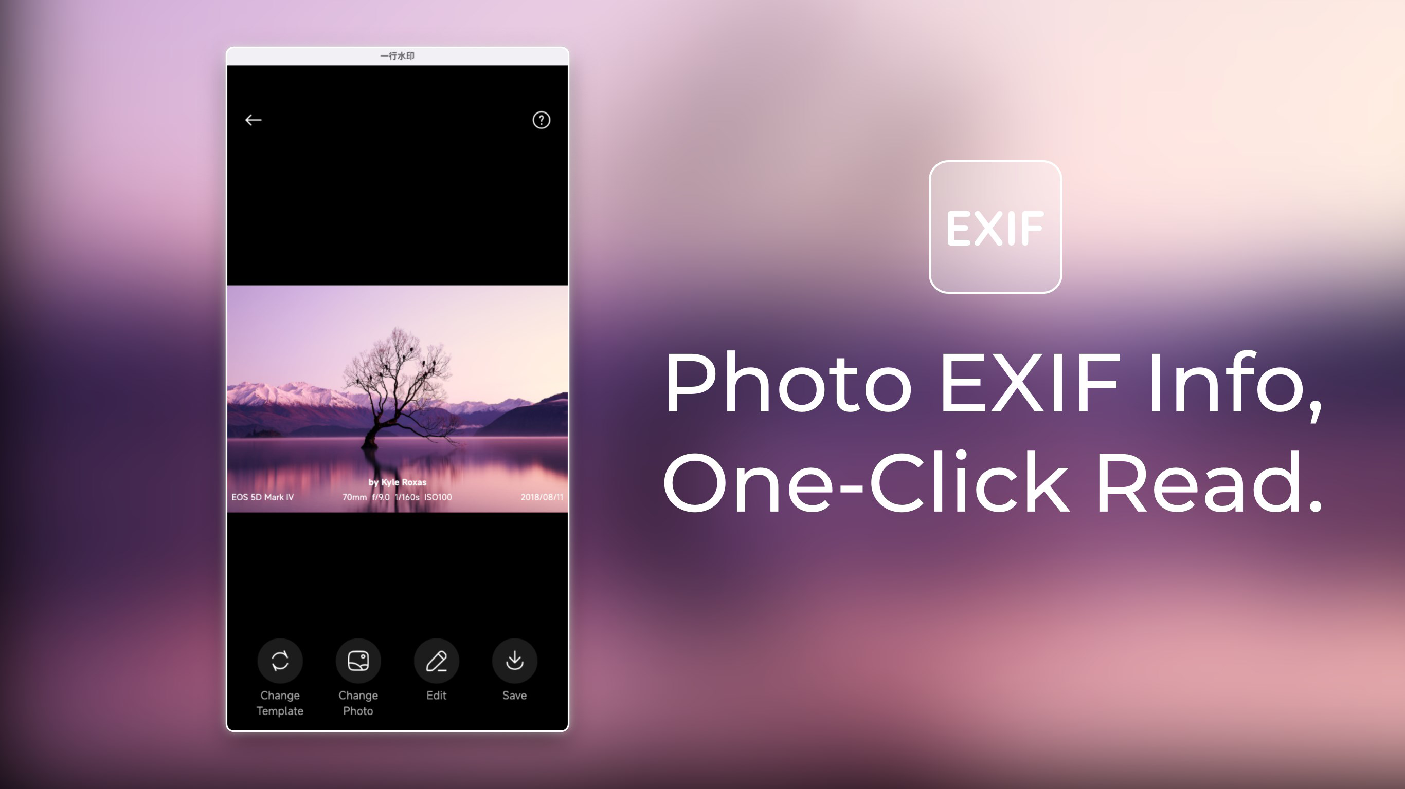 OneLine：EXIF Frame & Watermark for PC Windows Download
