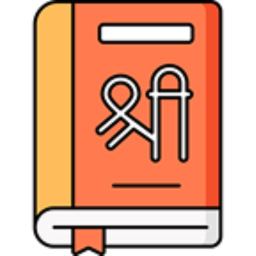 Bhagavad Gita • Daily Bhakti for iOS - Free Download at AppPure