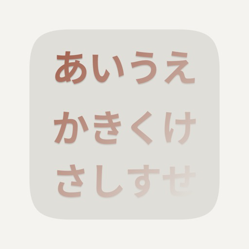 Gojuon: Japanese Kana Widget for iOS (iPhone/iPad) Latest Version at $0 ...