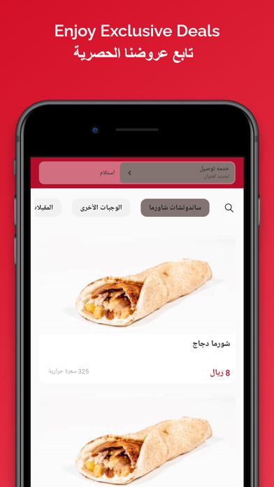 Kan Zaman كان زمان for iOS (iPhone) - Free Download at AppPure