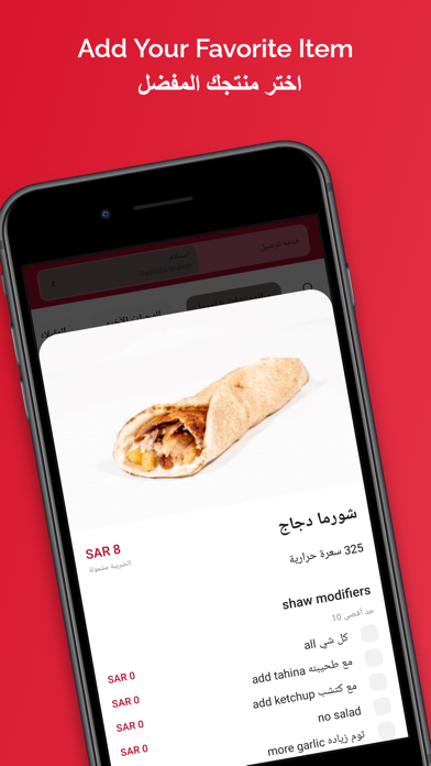 Kan Zaman كان زمان for iOS (iPhone) - Free Download at AppPure