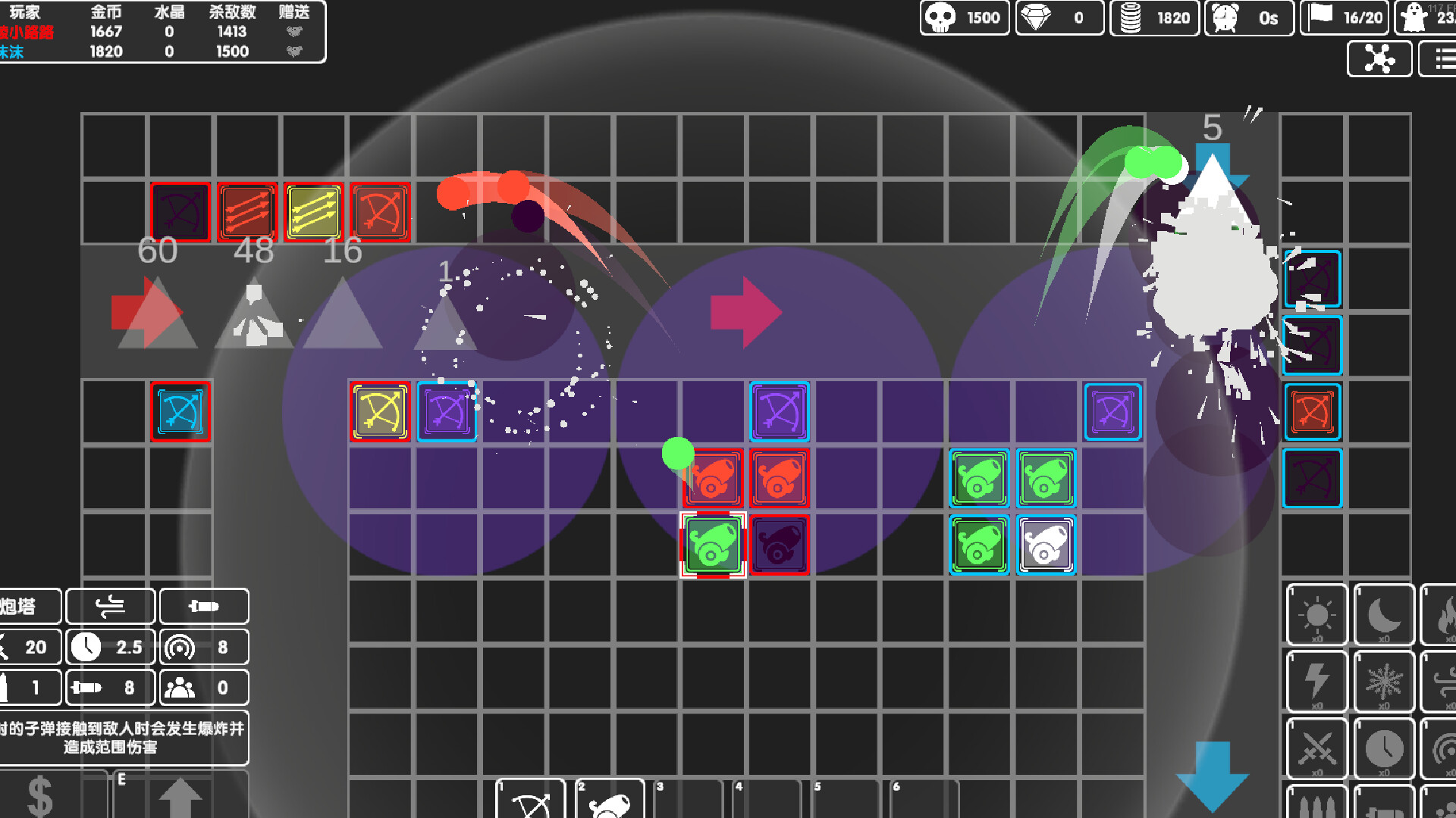 Graphic Tower Defense for PC Windows Download