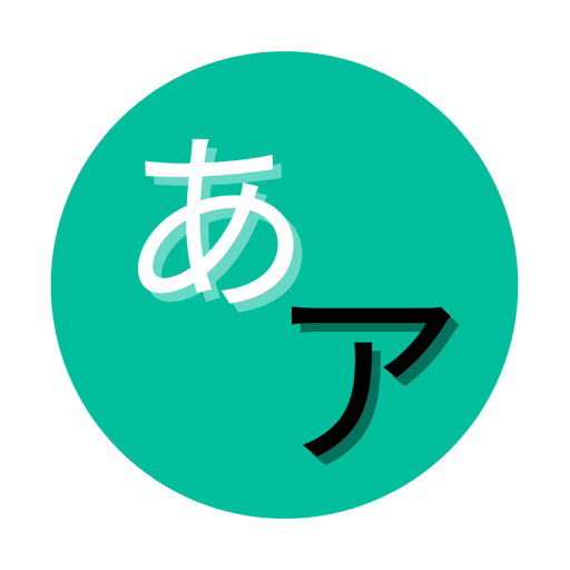 Japanese Draw for iOS (iPhone/iPad/iPod touch) - Free Download at AppPure