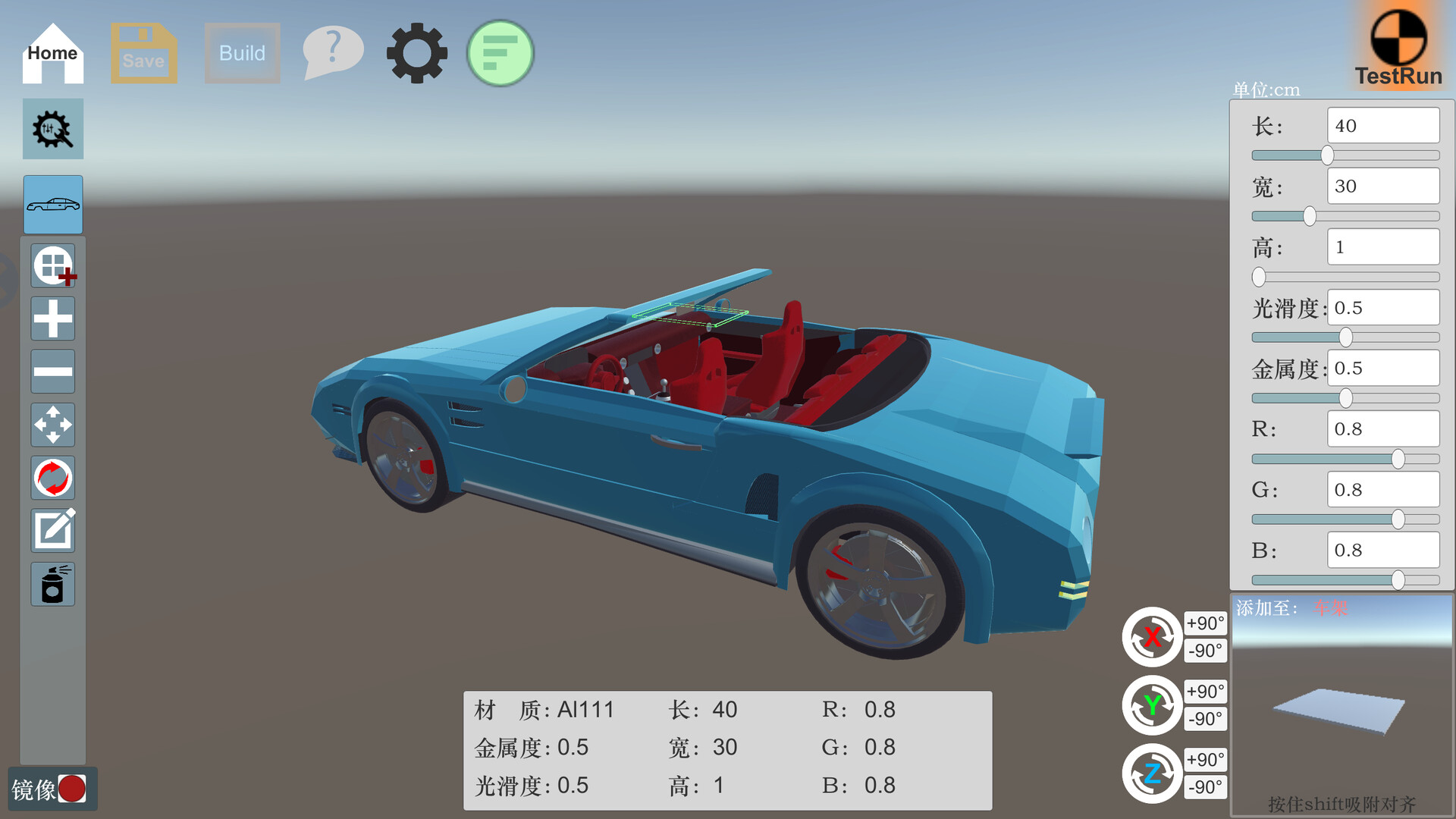 Fantasy Car : Car Design Simulator 造车模拟器 for PC Windows Download