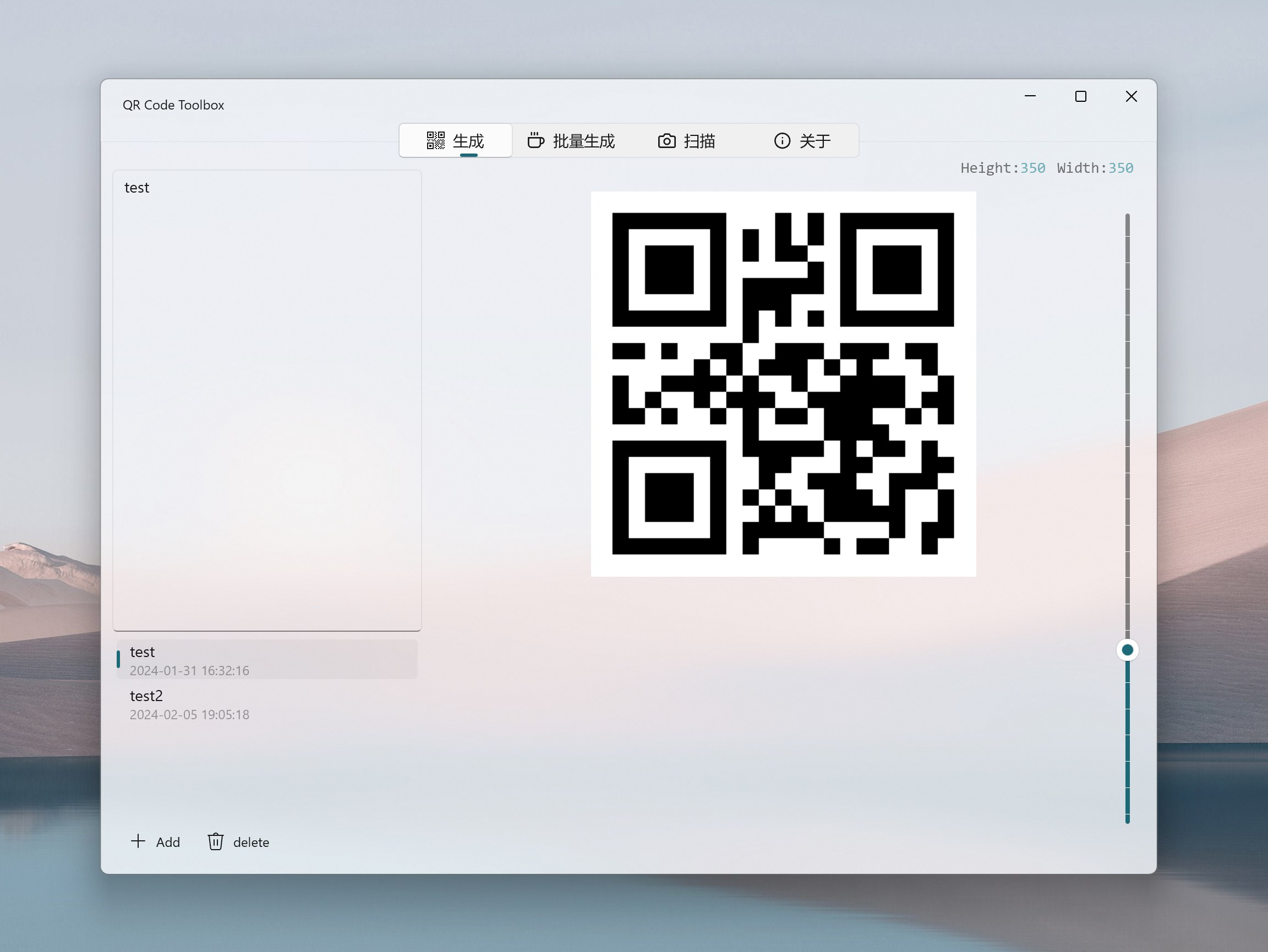 QRCode for PC Windows Download