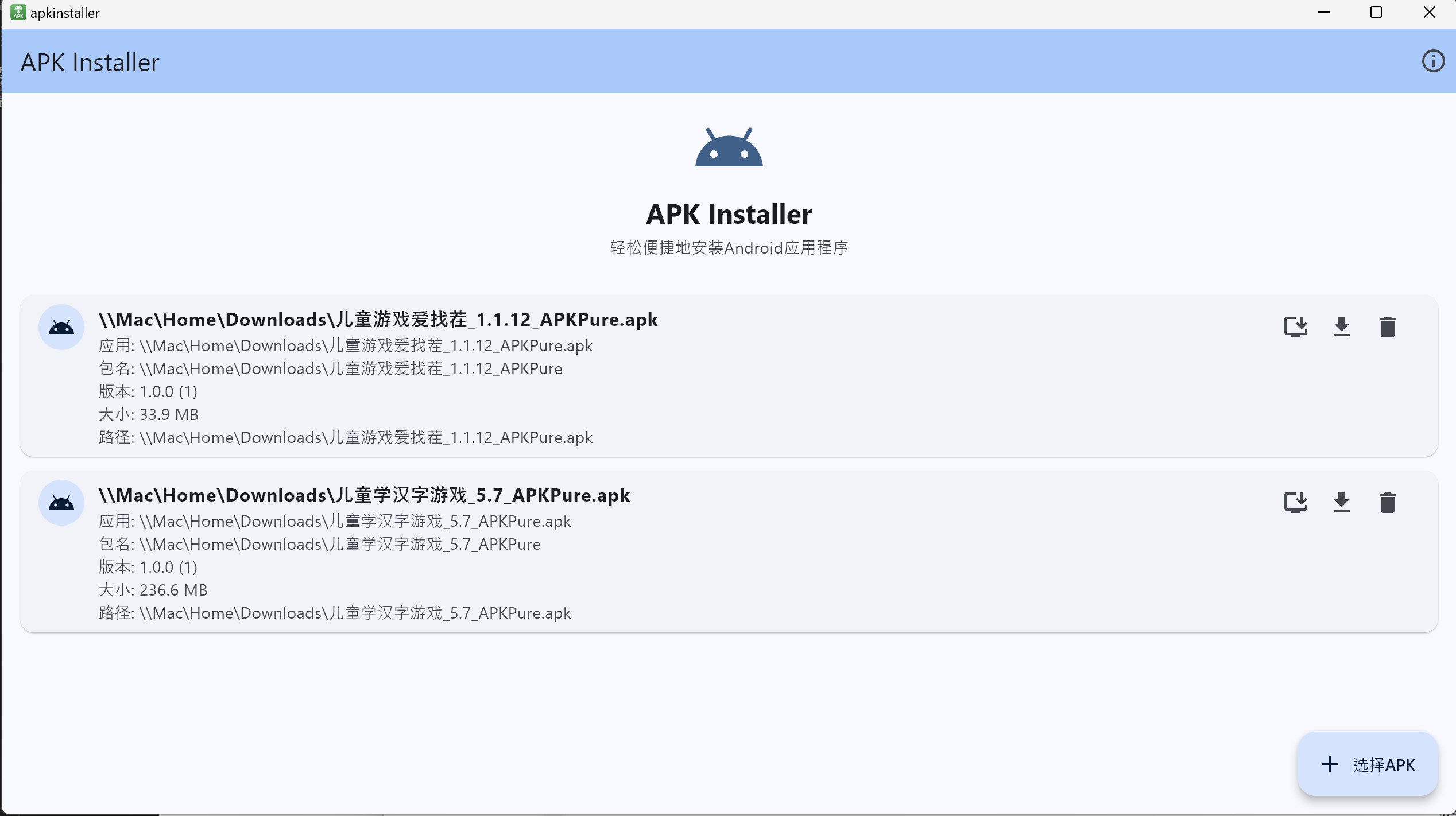 APK Installer. for PC Windows Download