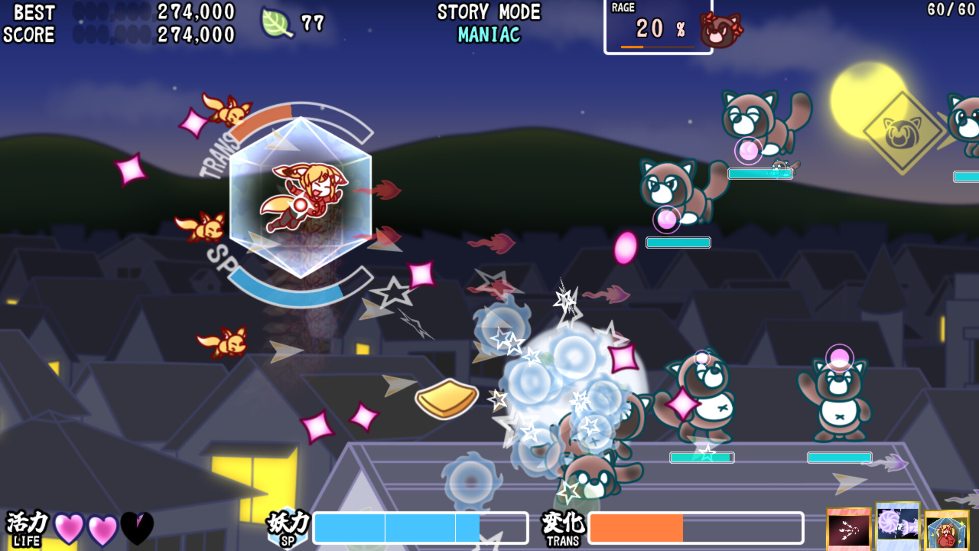 Fox Flare Night for PC Windows Download