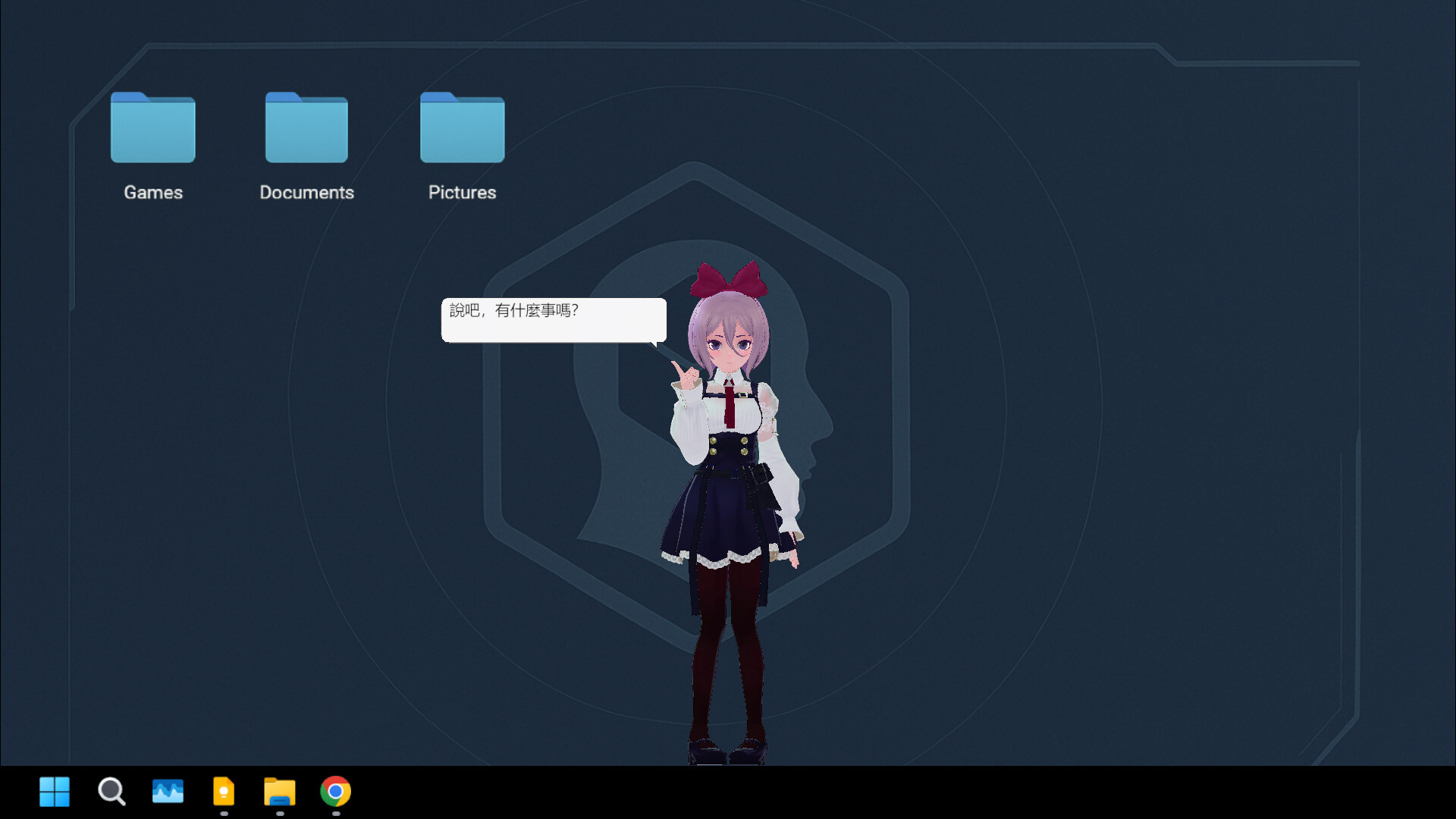 Persona Shell for PC Windows Download