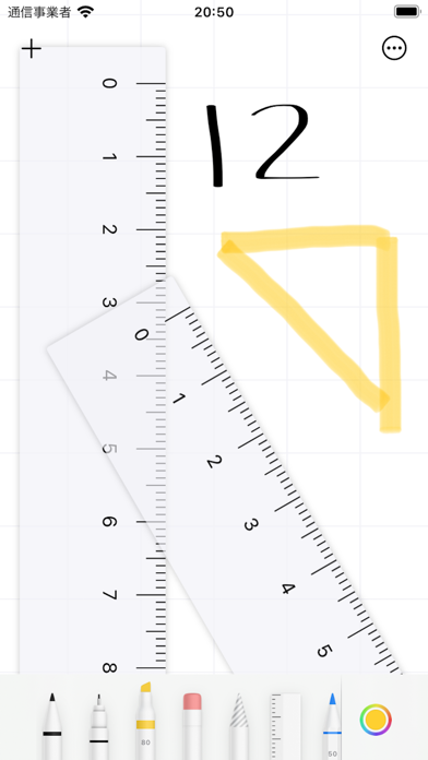 Life-Size Ruler for iOS (iPhone/iPad) - Free Download at AppPure