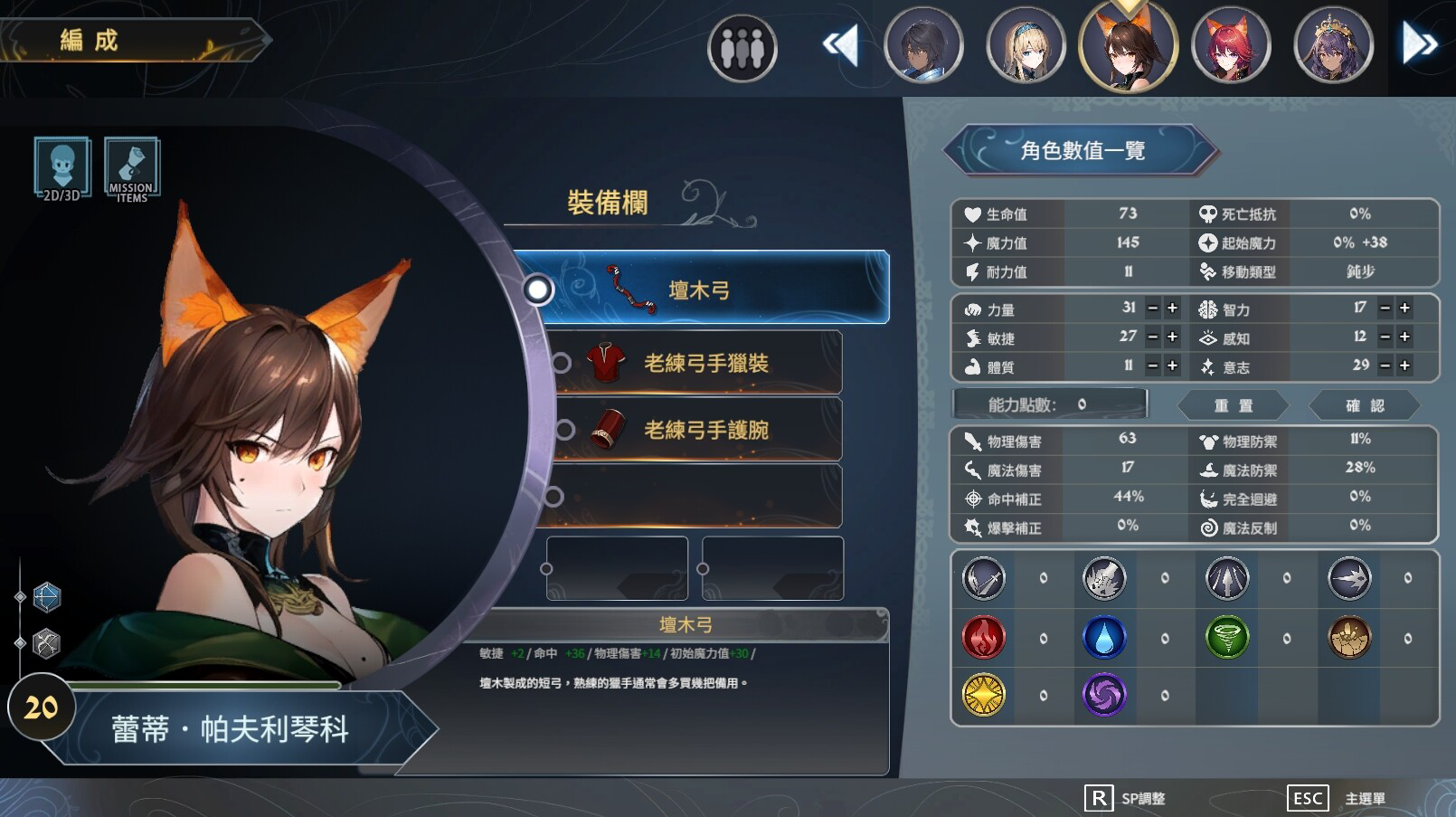 迷霧國度: 傳承 Myth of Mist：Legacy for PC Windows Download