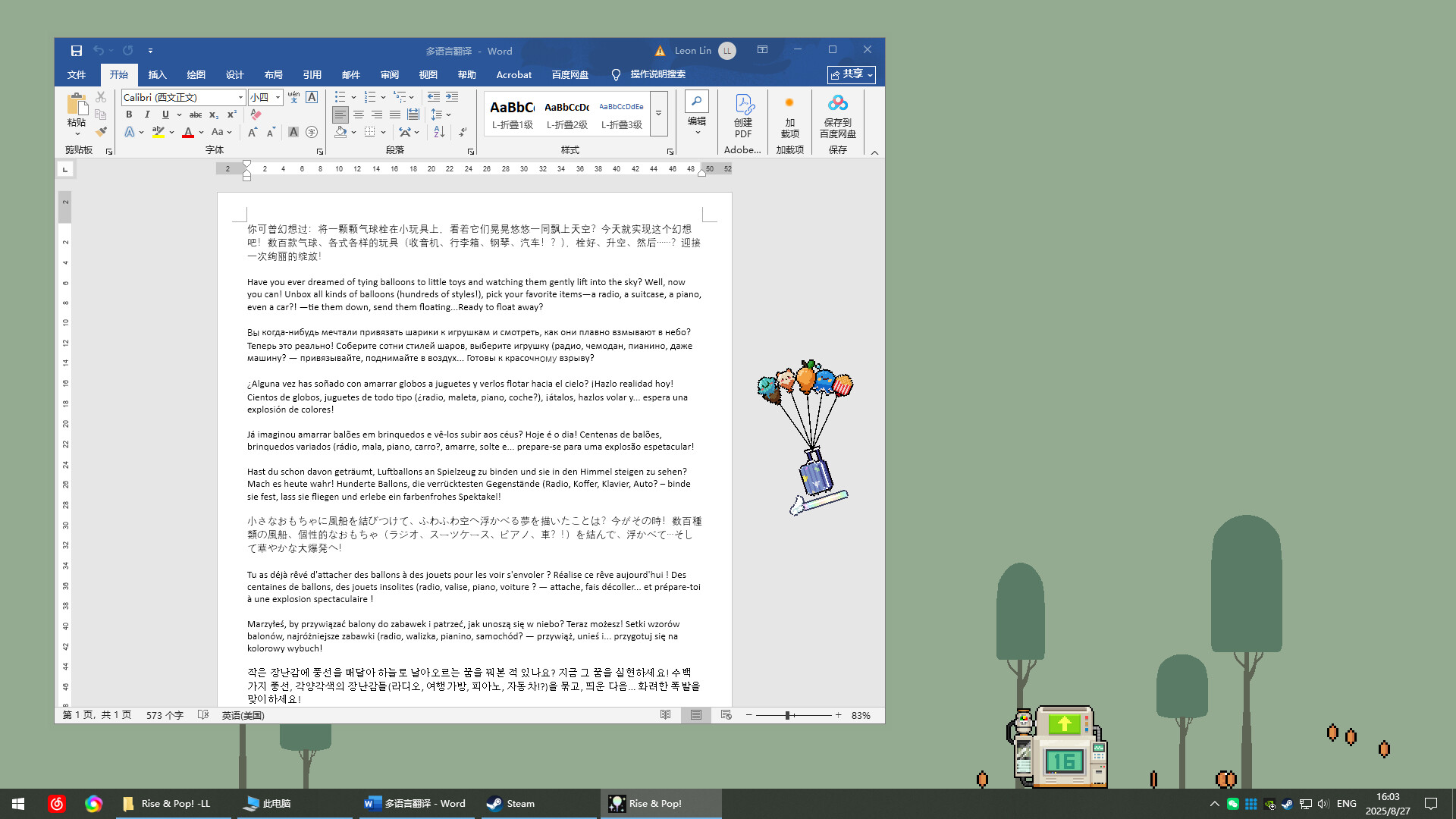 Rise & Pop! for PC Windows Download