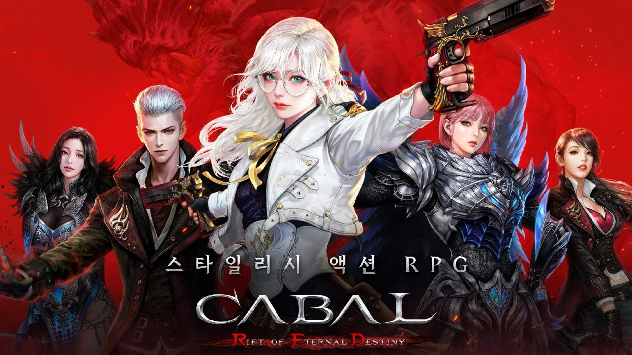 Cabal RED for PC Windows 1.0.37 Download