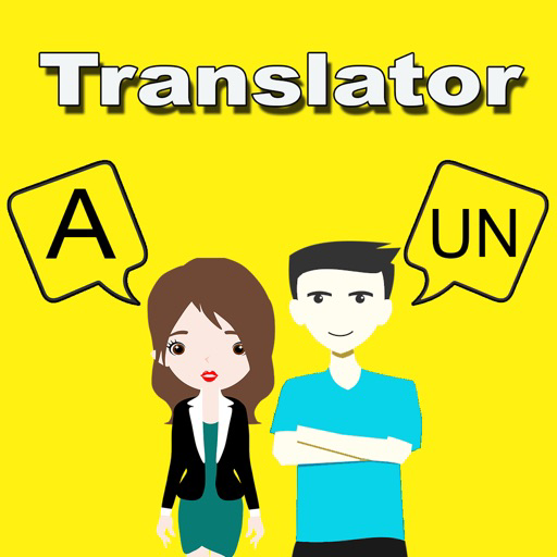 English Papiamento Translator for iOS (iPhone/iPad) - Free Download at ...