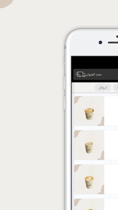 امـكـنة | amkinah pour iOS (iPhone) - Téléchargement gratuit sur AppPure
