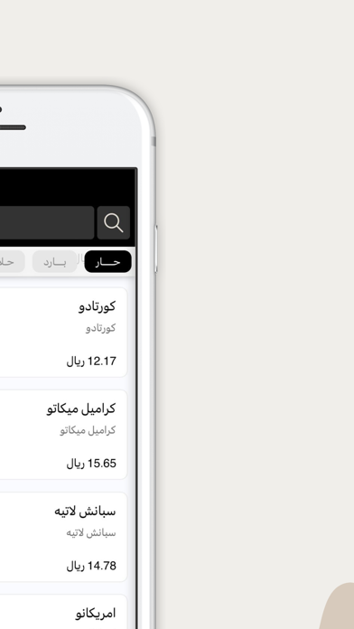 امـكـنة | amkinah pour iOS (iPhone) - Téléchargement gratuit sur AppPure