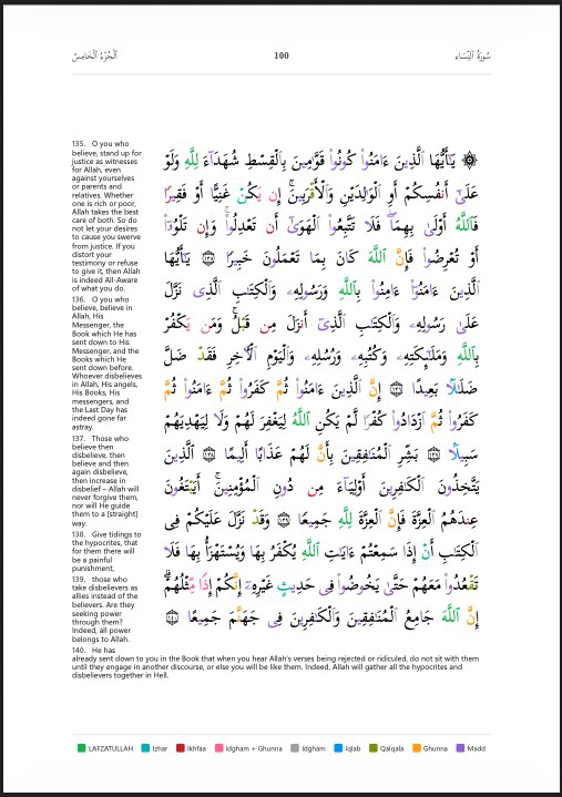 Mushaf Generator for PC Windows Download