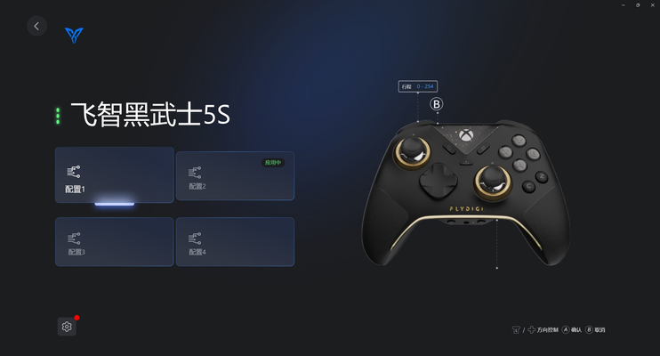 Flydigi Space Station For Xbox - Dev for PC Windows Download