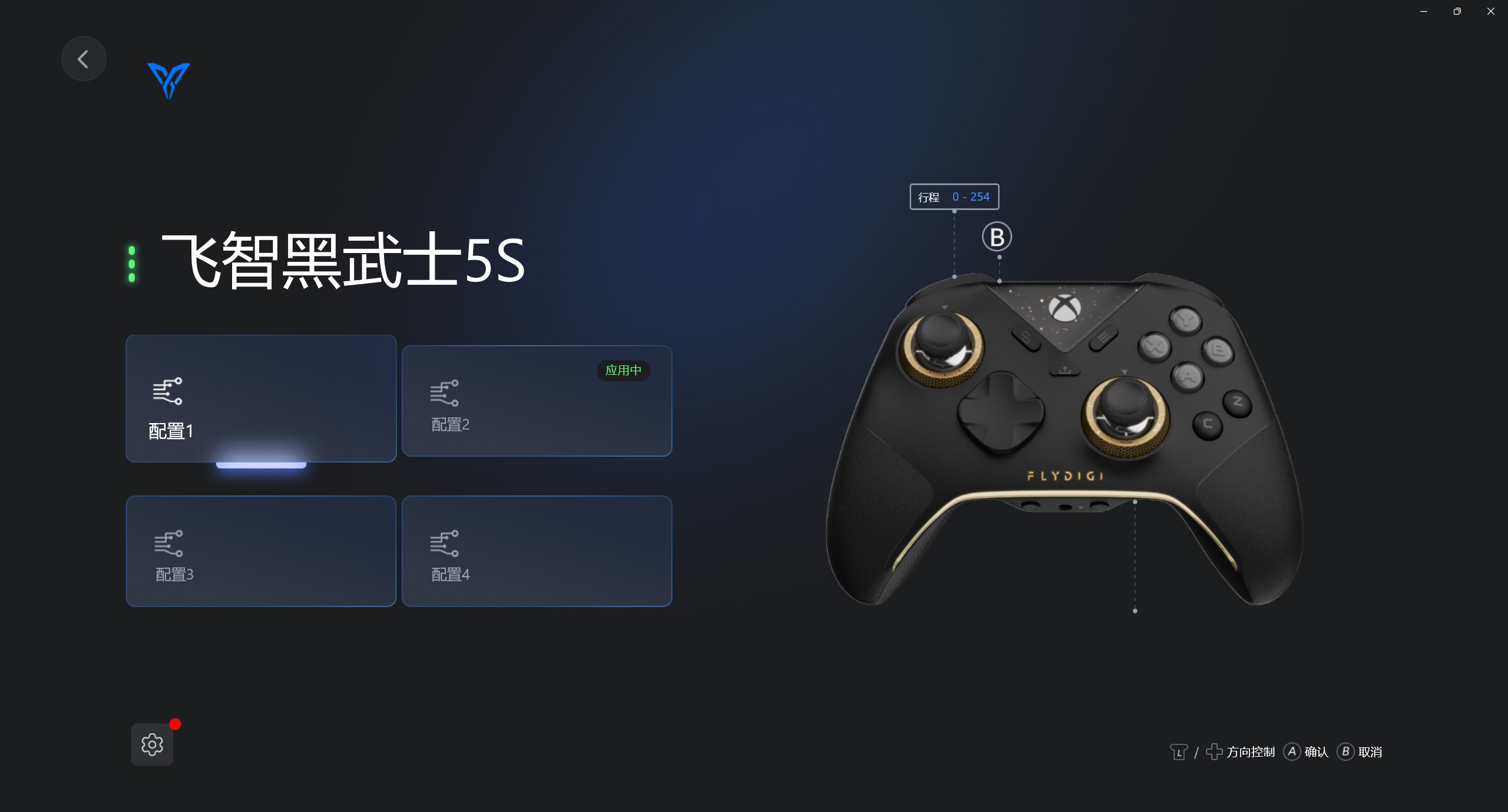 Flydigi Space Station For Xbox - Dev for PC Windows Download