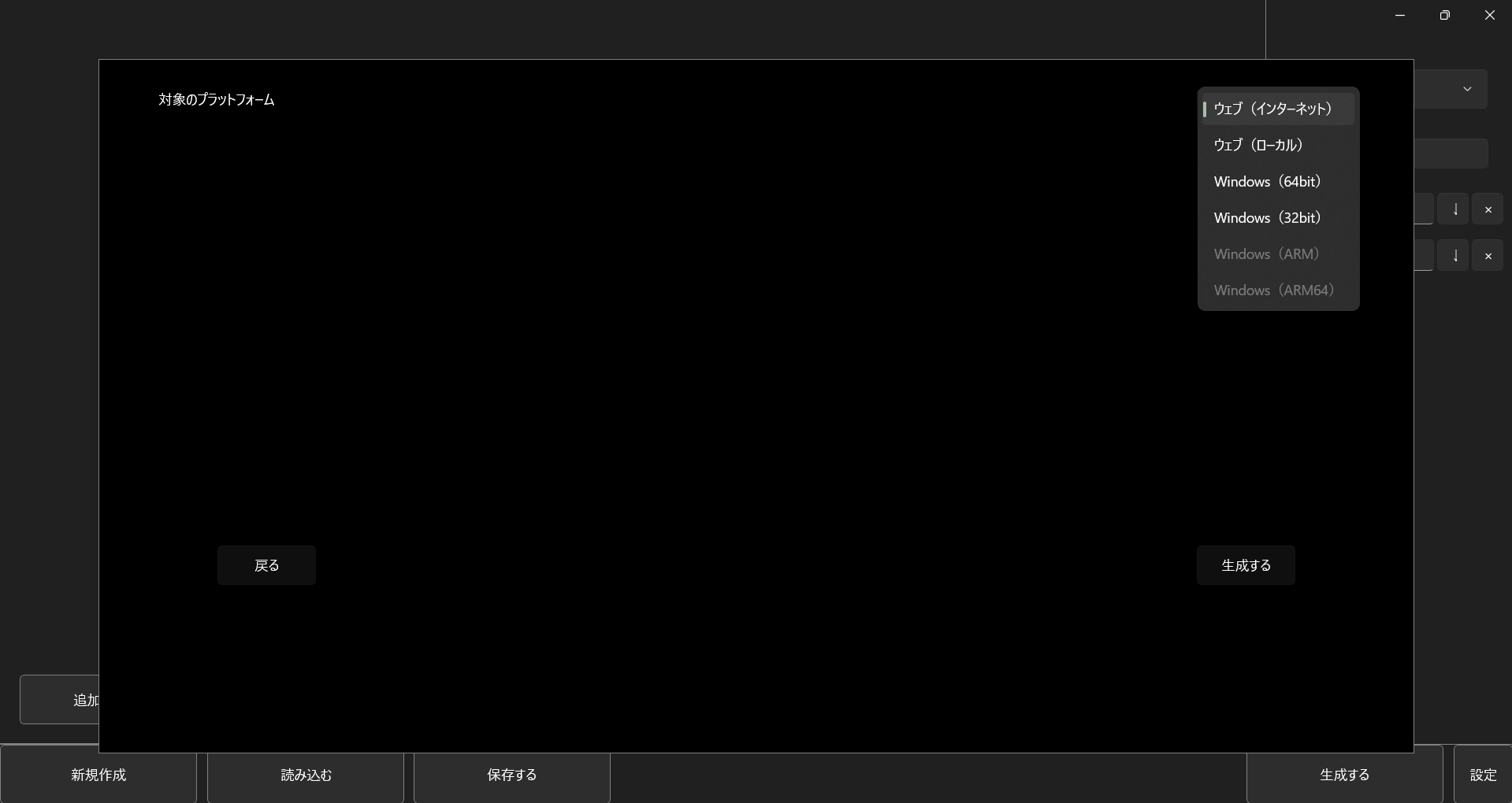 Console Prorigh for PC Windows Download
