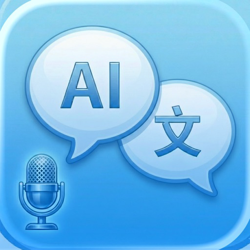 AI Translator - Voice for iOS - Free Download at AppPure