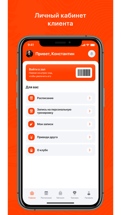 CLASSY dance place for iOS (iPhone) - Free Download at AppPure