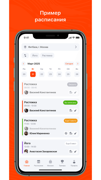CLASSY dance place for iOS (iPhone) - Free Download at AppPure