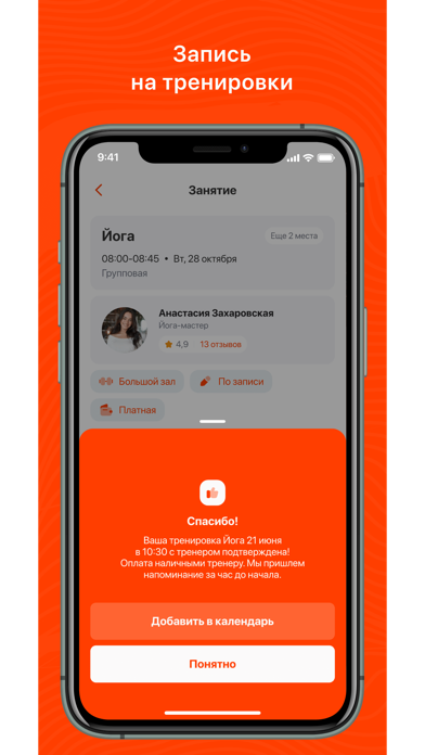 CLASSY dance place for iOS (iPhone) - Free Download at AppPure